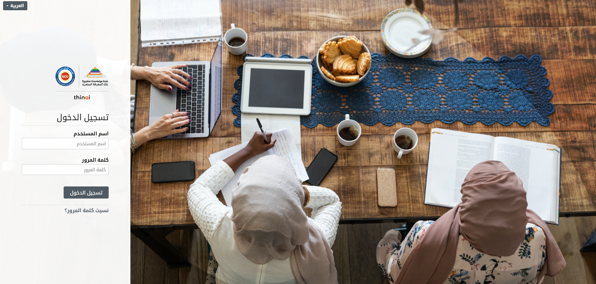 Introductory videos on how to use the thinqiacademy platform for students