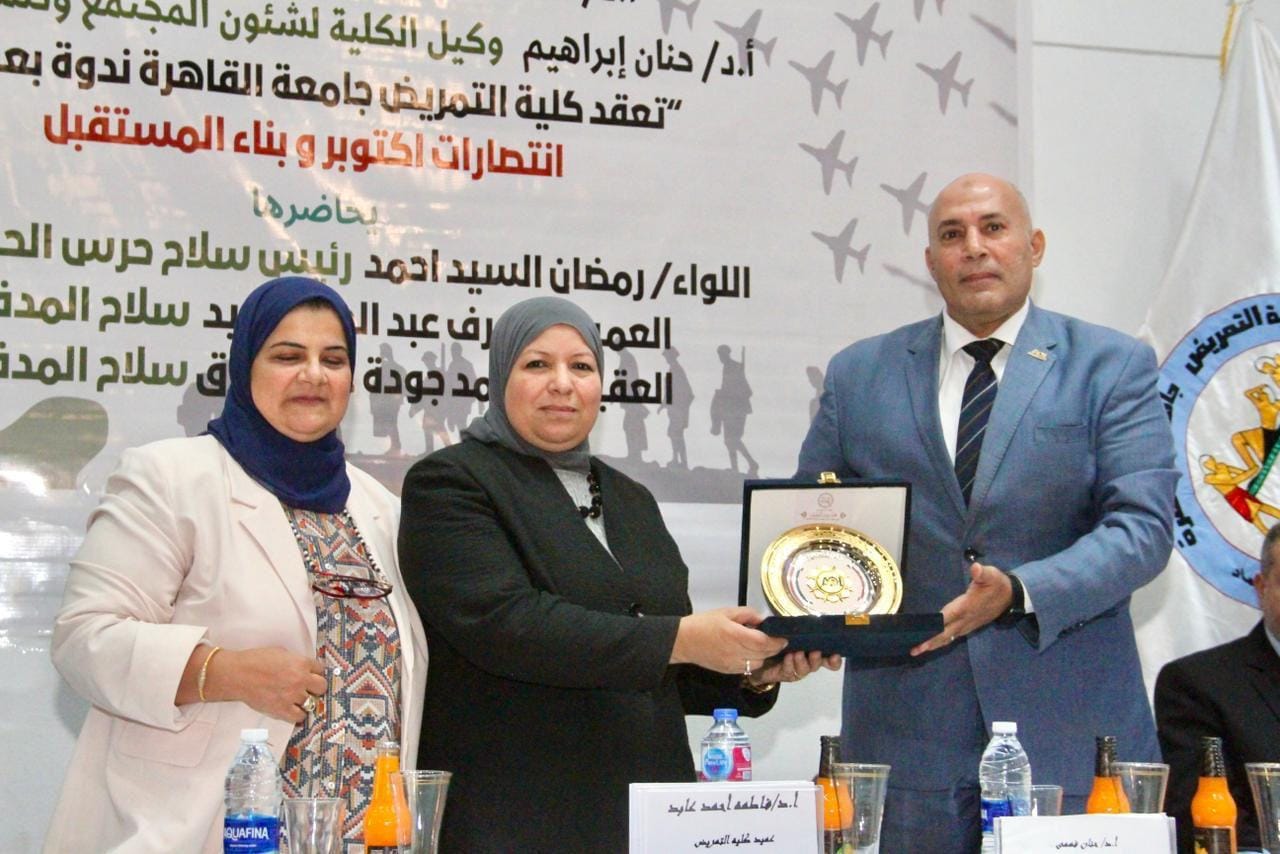 Sponsored by Dr. Mohamed Sami Abdel Sadek: